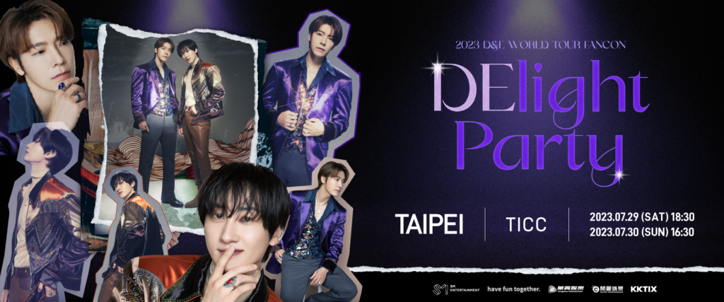 2023 D&E WORLD TOUR FANCON - [DElight Party] | 開麗娛樂
