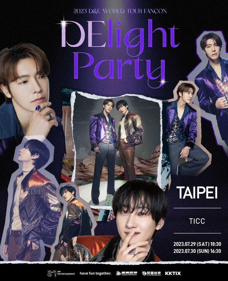 2023 D&E WORLD TOUR FANCON - [DElight Party] | 開麗娛樂